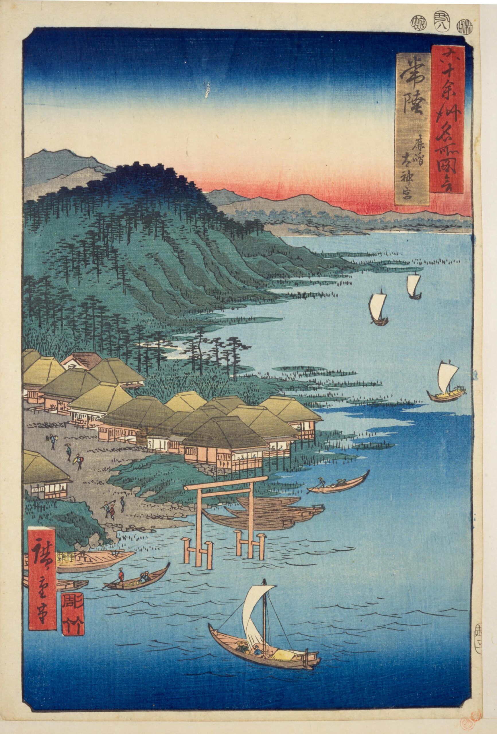 21 Hitachi Province: Daijingū Shrine in Kashima (Hitachi, Kashima ...