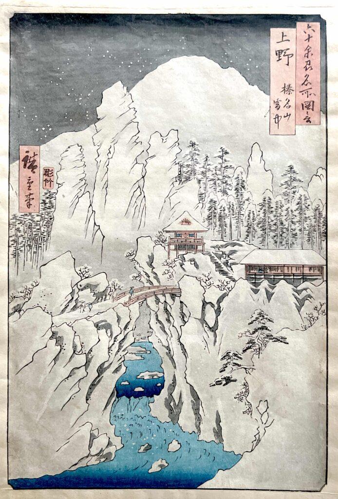 Kôzuke Province: Mount Haruna Under Snow - Hiroshige