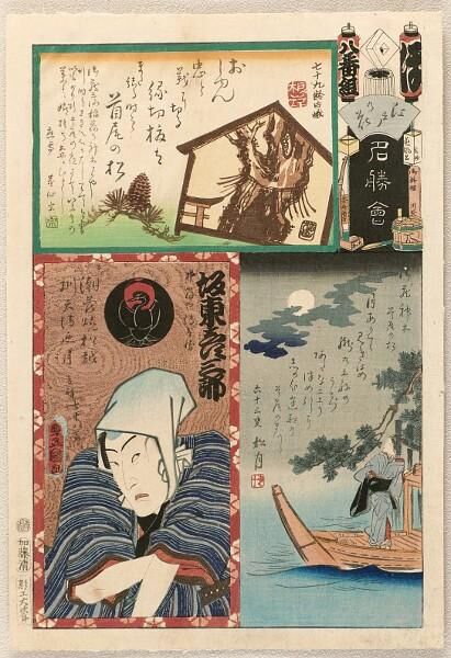 Flowers of Edo – Edo no Hana Meisho-e - Woodblock Prints